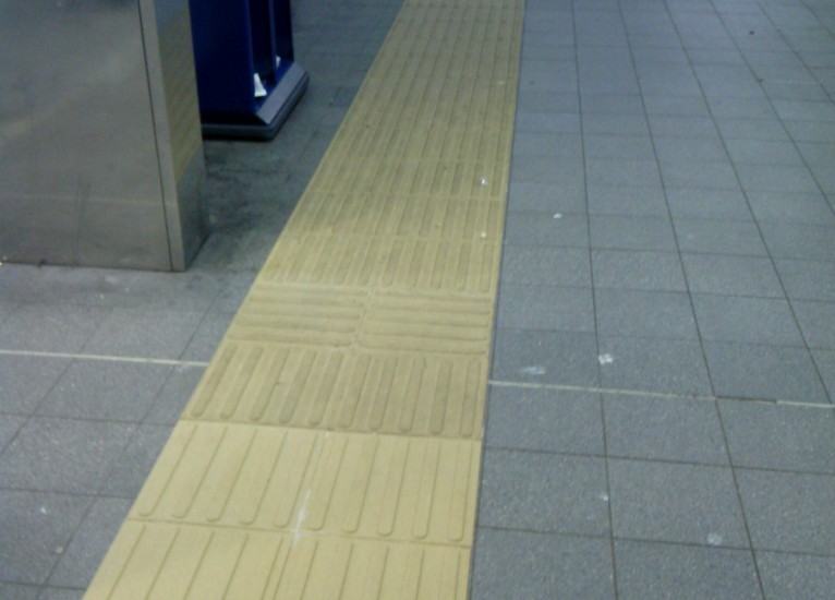 Guidance Path Tactile Surface | UK Manufacturer | SureGRP